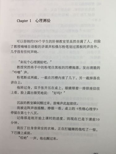 爱尔兰咖啡的做法_痞子蔡小说原文在哪看-第1张图片-山城妙识