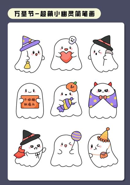 万圣节简笔画彩色怎么画_万圣节彩色简笔画教程-第1张图片-山城妙识