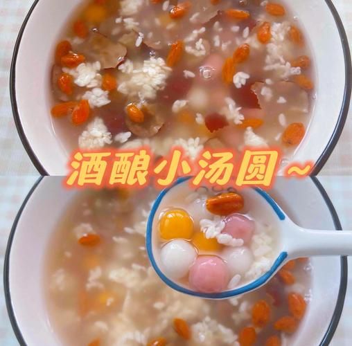 醪糟汤圆怎么做_醪糟汤圆的家常做法-第3张图片-山城妙识