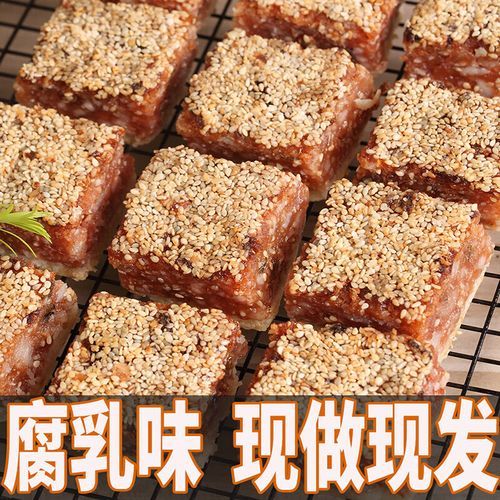 腐乳饼和鸡仔饼的区别_哪个更好吃-第2张图片-山城妙识 腐乳饼和鸡仔饼的区别_哪个更好吃-第2张图片-山城妙识