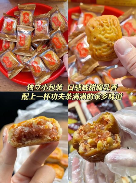 腐乳饼和鸡仔饼的区别_哪个更好吃-第1张图片-山城妙识 腐乳饼和鸡仔饼的区别_哪个更好吃-第1张图片-山城妙识