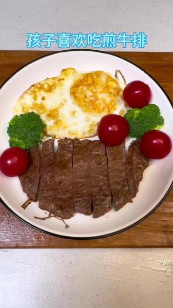 家庭牛排怎么做才嫩_家庭牛排腌制方法-第1张图片-山城妙识 家庭牛排怎么做才嫩_家庭牛排腌制方法-第1张图片-山城妙识