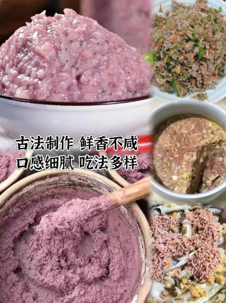 生虾酱怎么变成熟虾酱_熟虾酱的做法步骤-第1张图片-山城妙识 生虾酱怎么变成熟虾酱_熟虾酱的做法步骤-第1张图片-山城妙识