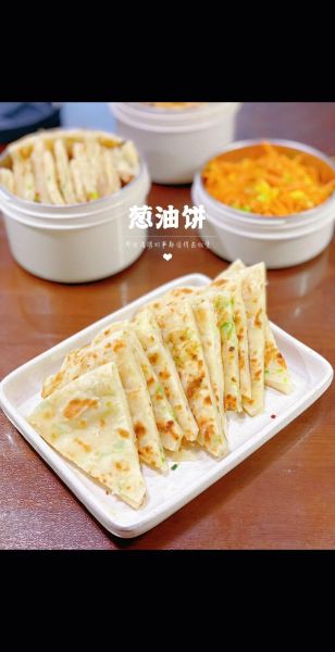 葱油饼怎么做_葱油饼怎么做才酥脆-第1张图片-山城妙识 葱油饼怎么做_葱油饼怎么做才酥脆-第1张图片-山城妙识