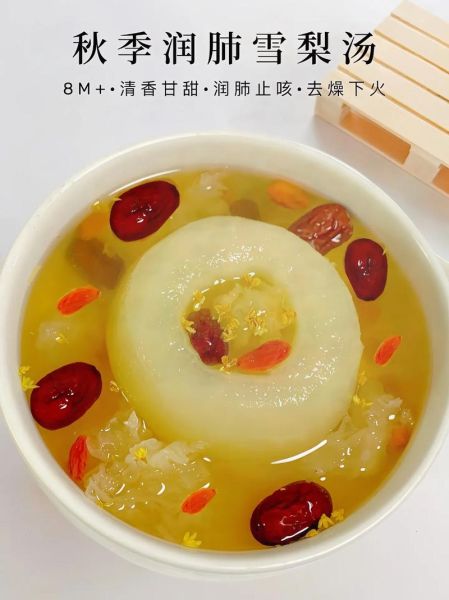 冰糖雪梨炖多久效果最好_炖多久止咳润肺-第1张图片-山城妙识 冰糖雪梨炖多久效果最好_炖多久止咳润肺-第1张图片-山城妙识