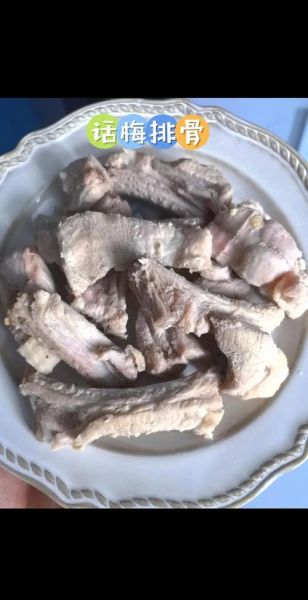 话梅蒸排骨怎么做_话梅蒸排骨的家常做法-第3张图片-山城妙识