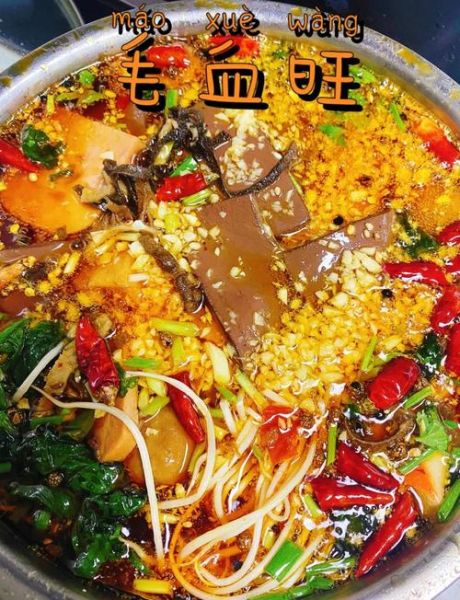 毛血旺的旺是什么意思_毛血旺名字由来-第3张图片-山城妙识 毛血旺的旺是什么意思_毛血旺名字由来-第3张图片-山城妙识