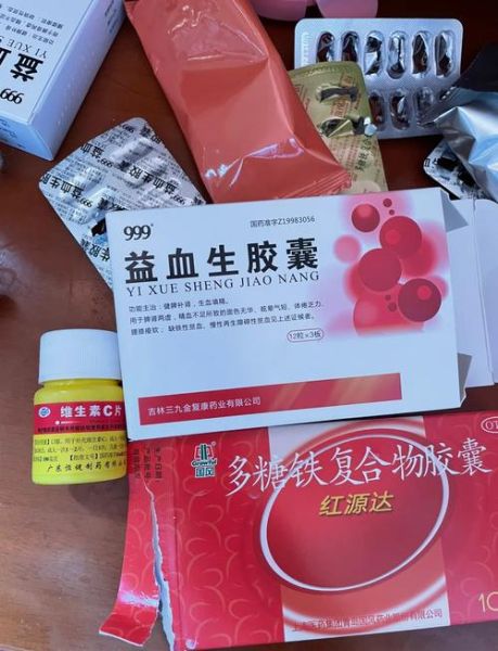 孕妇补血药哪个牌子好_孕妇补血药什么时候吃-第1张图片-山城妙识 孕妇补血药哪个牌子好_孕妇补血药什么时候吃-第1张图片-山城妙识