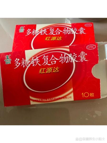 孕妇补血药哪个牌子好_孕妇补血药什么时候吃-第2张图片-山城妙识 孕妇补血药哪个牌子好_孕妇补血药什么时候吃-第2张图片-山城妙识