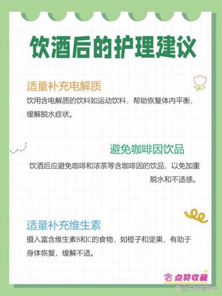 喝醉第二天恶心怎么办_缓解宿醉呕吐小妙招-第1张图片-山城妙识 喝醉第二天恶心怎么办_缓解宿醉呕吐小妙招-第1张图片-山城妙识