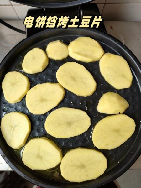 微波炉烤土豆片怎么做_微波炉烤土豆片要多久-第1张图片-山城妙识 微波炉烤土豆片怎么做_微波炉烤土豆片要多久-第1张图片-山城妙识