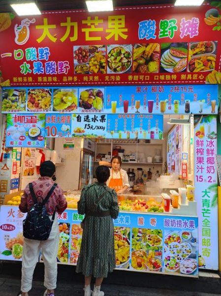 加盟水果捞需要多少钱_水果捞加盟利润怎么样-第3张图片-山城妙识 加盟水果捞需要多少钱_水果捞加盟利润怎么样-第3张图片-山城妙识