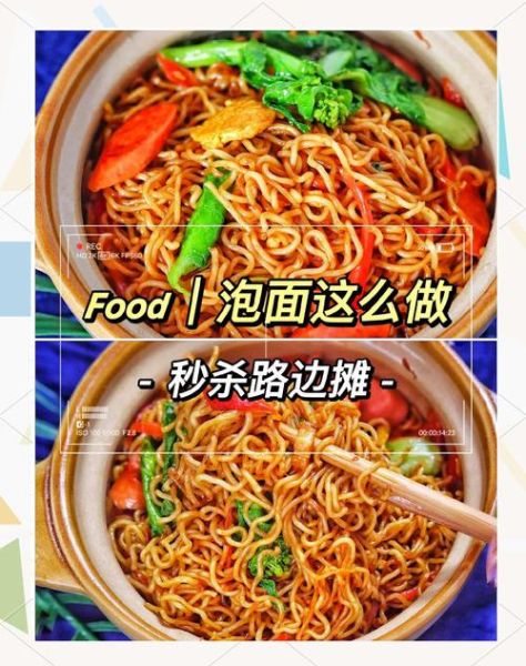 怎么炒方便面好吃_炒方便面加什么配料-第3张图片-山城妙识 怎么炒方便面好吃_炒方便面加什么配料-第3张图片-山城妙识
