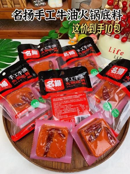 四川火锅底料哪个好_四川火锅底料排名前十-第1张图片-山城妙识