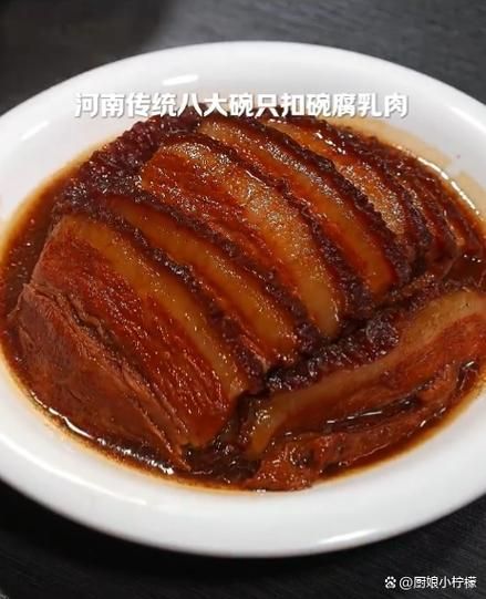 腐乳五花肉怎么做_家常做法窍门-第1张图片-山城妙识