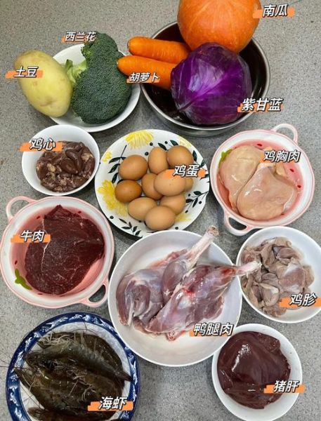 如何自制狗粮_自制狗粮简单方法-第2张图片-山城妙识