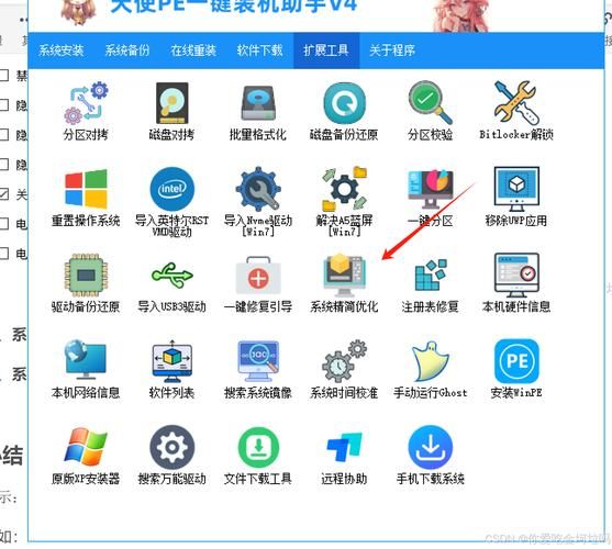 大白菜pe装机工具怎么用_大白菜pe制作启动盘步骤-第1张图片-山城妙识