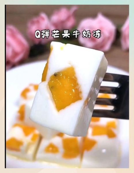 牛奶水果布丁怎么做_家庭简易版做法-第1张图片-山城妙识 牛奶水果布丁怎么做_家庭简易版做法-第1张图片-山城妙识