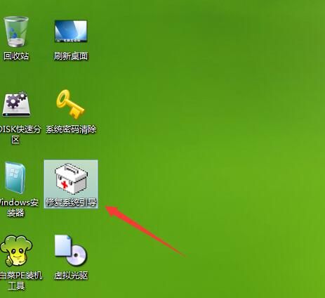 大白菜pe装机工具怎么用_大白菜pe制作启动盘步骤-第3张图片-山城妙识