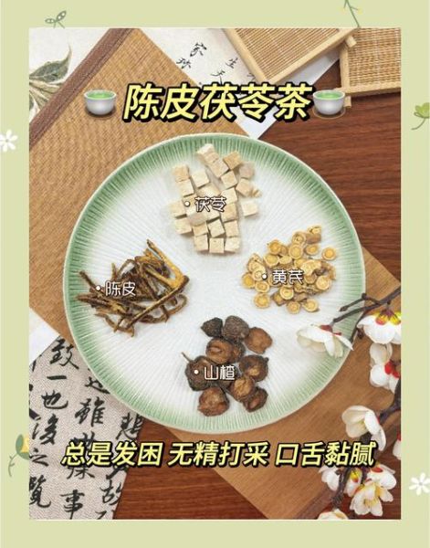 去湿气喝什么茶最好_湿气重适合喝什么茶-第2张图片-山城妙识