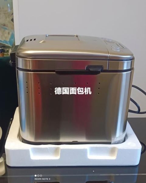面包机买什么品牌比较好_家用面包机哪个牌子好-第3张图片-山城妙识