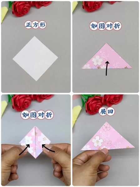 折纸大全简单又漂亮_怎么折-第1张图片-山城妙识