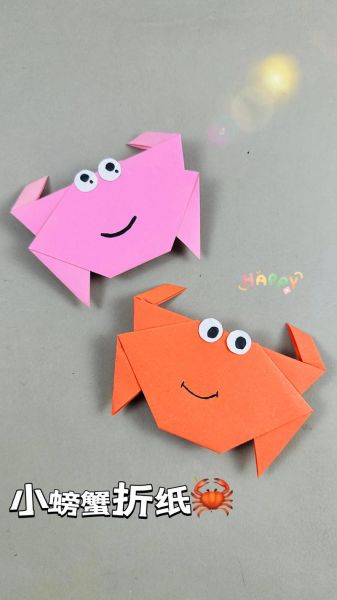 折纸大全简单又漂亮_怎么折-第3张图片-山城妙识