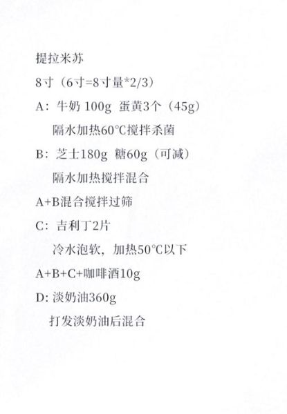 在家做蛋糕需要哪些材料_新手入门清单-第3张图片-山城妙识 在家做蛋糕需要哪些材料_新手入门清单-第3张图片-山城妙识