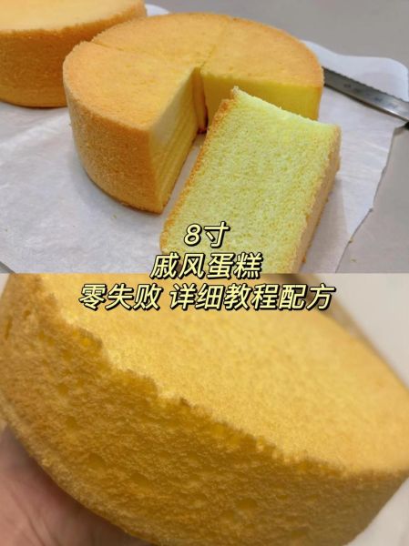 烤箱蛋糕怎么做_新手零失败配方-第2张图片-山城妙识