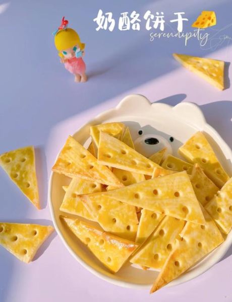 奶酪饼干热量高吗_奶酪饼干减肥能吃吗-第2张图片-山城妙识