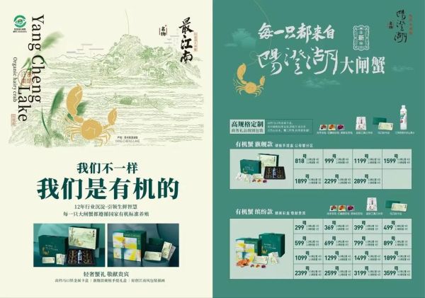 现在有大闸蟹买吗_大闸蟹什么时候上市-第1张图片-山城妙识 现在有大闸蟹买吗_大闸蟹什么时候上市-第1张图片-山城妙识