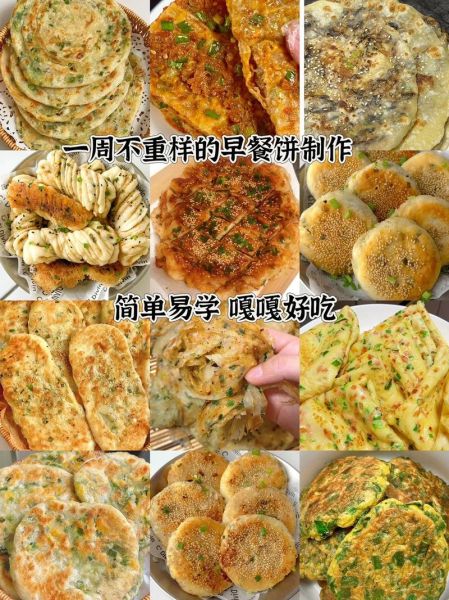 学面食制作_零基础怎么学面食-第2张图片-山城妙识 学面食制作_零基础怎么学面食-第2张图片-山城妙识