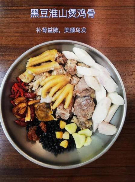 黑豆怎么吃最补肾乌发_黑豆乌发食谱推荐-第3张图片-山城妙识 黑豆怎么吃最补肾乌发_黑豆乌发食谱推荐-第3张图片-山城妙识