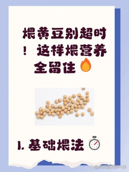 常吃水煮黄豆有什么功效_水煮黄豆能减肥吗-第2张图片-山城妙识