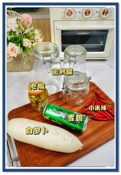 泡菜萝卜怎么做好吃_家常泡菜萝卜做法-第3张图片-山城妙识 泡菜萝卜怎么做好吃_家常泡菜萝卜做法-第3张图片-山城妙识