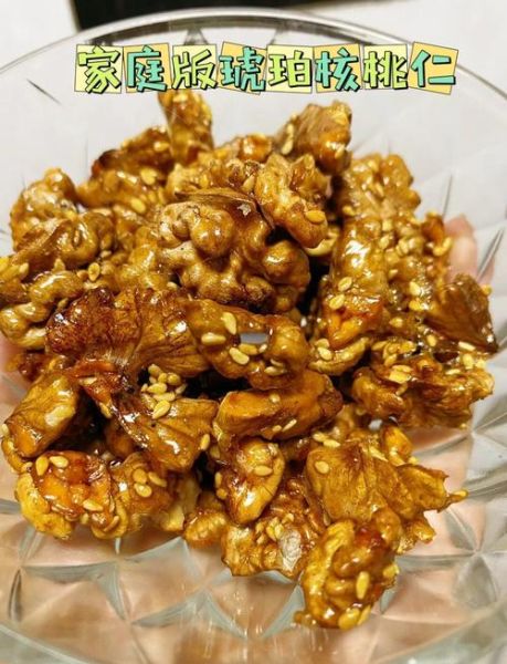 琥珀核桃仁怎么做_琥珀核桃仁的做法步骤-第1张图片-山城妙识 琥珀核桃仁怎么做_琥珀核桃仁的做法步骤-第1张图片-山城妙识