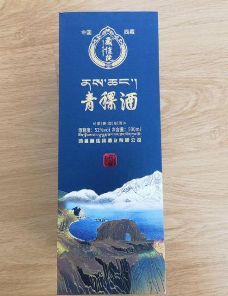 青稞酒度数是多少_青稞酒最高多少度-第3张图片-山城妙识 青稞酒度数是多少_青稞酒最高多少度-第3张图片-山城妙识