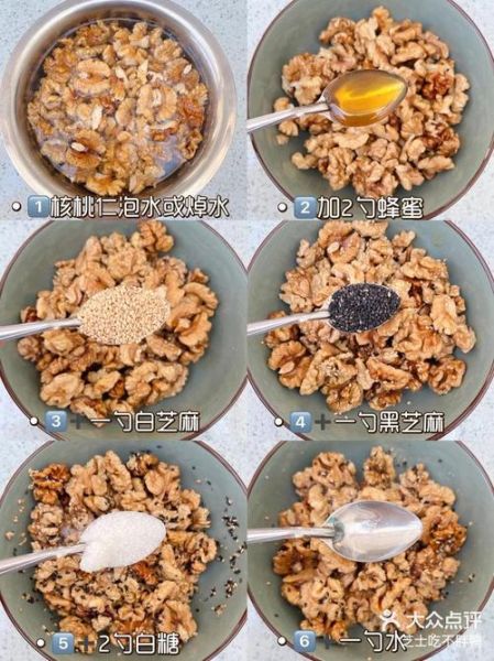 琥珀核桃仁怎么做_琥珀核桃仁的做法步骤-第3张图片-山城妙识 琥珀核桃仁怎么做_琥珀核桃仁的做法步骤-第3张图片-山城妙识