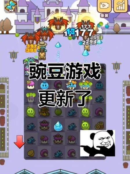 豌豆荚游戏下载安全吗_豌豆荚游戏怎么安装到手机-第1张图片-山城妙识