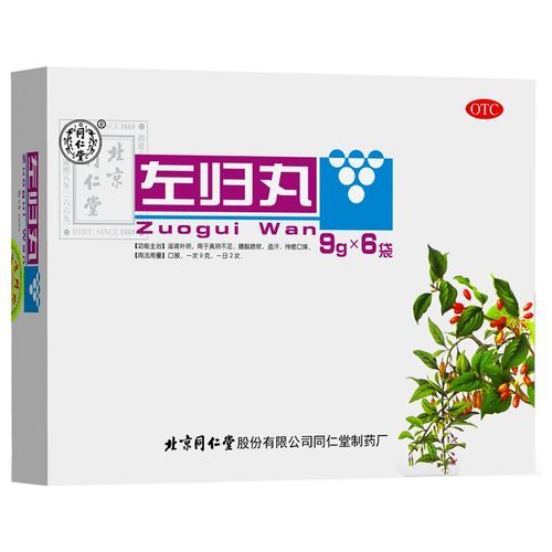 正规壮阳药有哪些_正规壮阳药怎么选-第3张图片-山城妙识