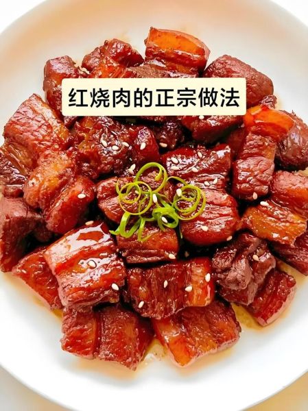 红烧肉怎么做才软糯不柴_红烧肉家常做法步骤-第3张图片-山城妙识 红烧肉怎么做才软糯不柴_红烧肉家常做法步骤-第3张图片-山城妙识