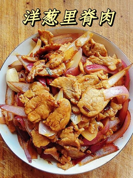 炒猪肉怎么炒才嫩_家常炒猪肉用什么部位-第1张图片-山城妙识 炒猪肉怎么炒才嫩_家常炒猪肉用什么部位-第1张图片-山城妙识