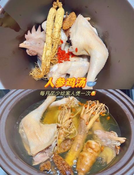 人参炖小鸡排骨的做法_人参炖小鸡排骨怎么炖最补-第1张图片-山城妙识 人参炖小鸡排骨的做法_人参炖小鸡排骨怎么炖最补-第1张图片-山城妙识
