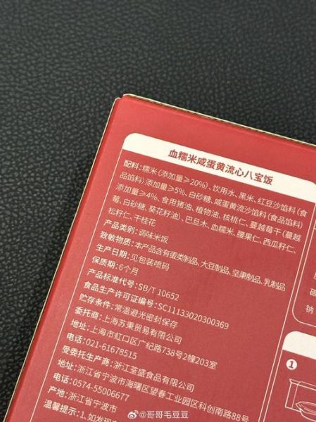 八宝饭配料有哪些_传统八宝饭用什么材料-第1张图片-山城妙识 八宝饭配料有哪些_传统八宝饭用什么材料-第1张图片-山城妙识