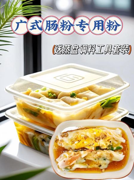 广东肠粉配方_肠粉米浆比例是多少-第2张图片-山城妙识 广东肠粉配方_肠粉米浆比例是多少-第2张图片-山城妙识