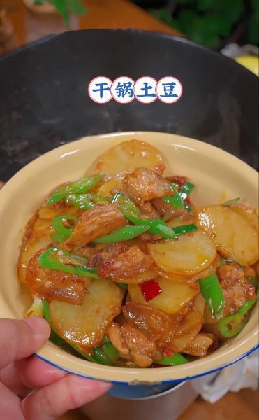 干锅土豆片怎么做好吃_干锅土豆片家常做法-第1张图片-山城妙识 干锅土豆片怎么做好吃_干锅土豆片家常做法-第1张图片-山城妙识