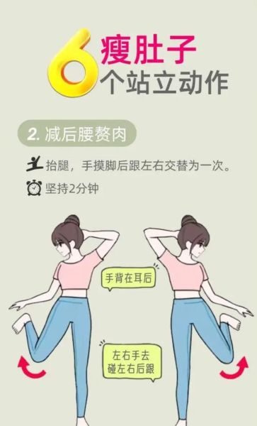 男士减肚子的最好方法_如何快速瘦肚子-第2张图片-山城妙识 男士减肚子的最好方法_如何快速瘦肚子-第2张图片-山城妙识