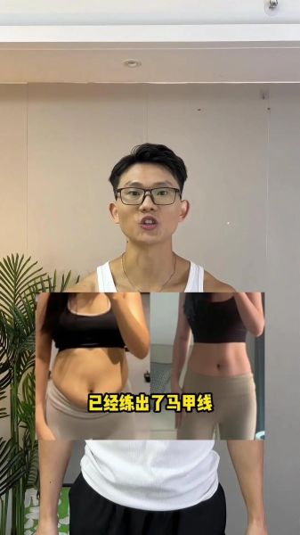 男士减肚子的最好方法_如何快速瘦肚子-第3张图片-山城妙识 男士减肚子的最好方法_如何快速瘦肚子-第3张图片-山城妙识