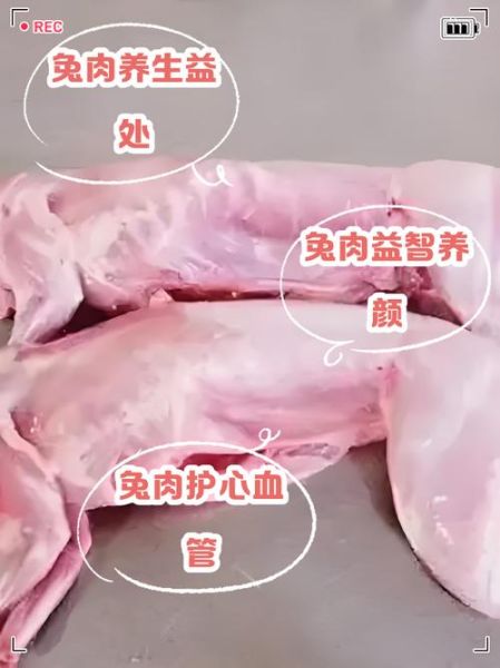 兔肉焯水还是不焯水好吃_焯水影响口感吗-第3张图片-山城妙识 兔肉焯水还是不焯水好吃_焯水影响口感吗-第3张图片-山城妙识