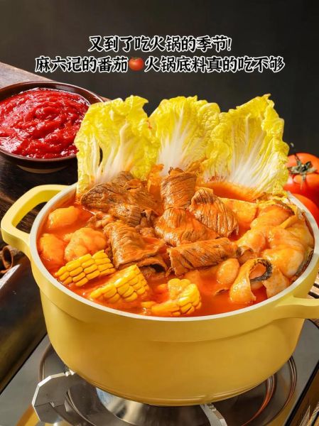 西红柿清汤火锅怎么做_西红柿火锅汤底做法-第2张图片-山城妙识 西红柿清汤火锅怎么做_西红柿火锅汤底做法-第2张图片-山城妙识